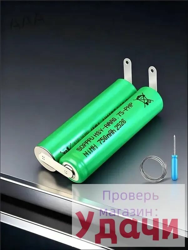 Подходит для машинки для стрижки волос QC5130 аккумуляторная батарея 5115 аксессуары 5120 5447 QC5570 HC5450
