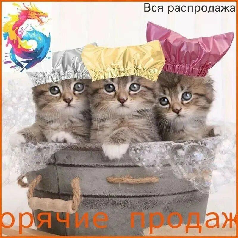 Шапочки, которые кошки могут носить во время купания.