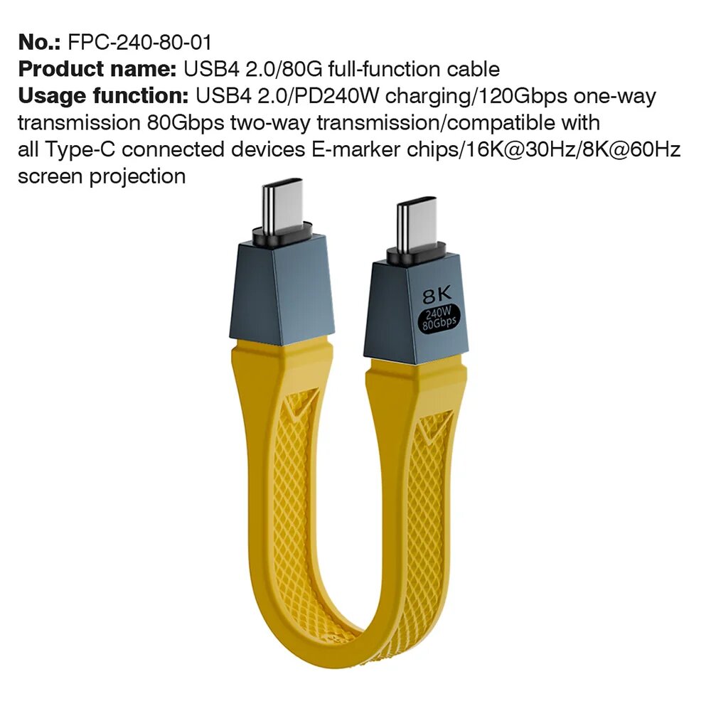 Короткий Кабель USB4 240W 120GB Для Быстрой Зарядки, Type-C, Совместимый С Желтый, Yellow