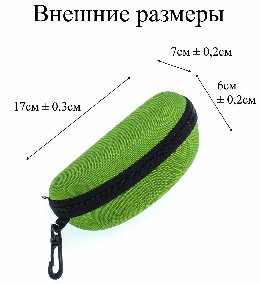 Футляр для очков — фото 1
