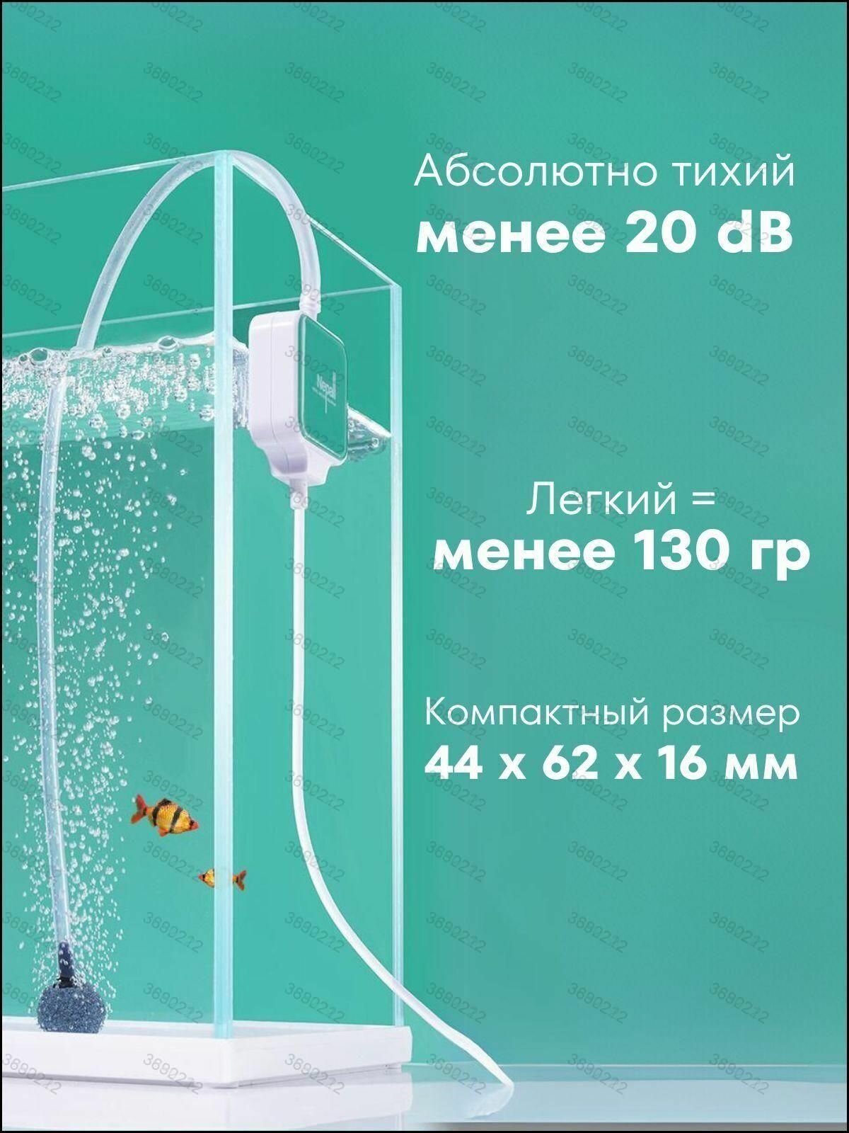 Компрессор для аквариума — фото 1