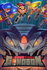 Exit The Gungeon, Все страны