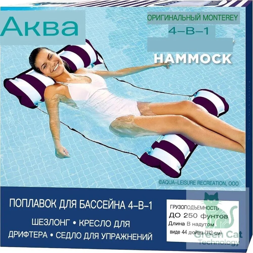 Кресло-качалка для водных развлечений, плавающий диван-кровать-BCS