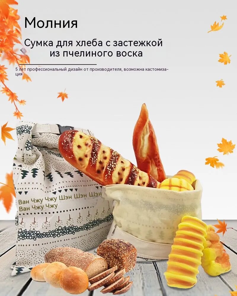 Восковые салфетких 32 см