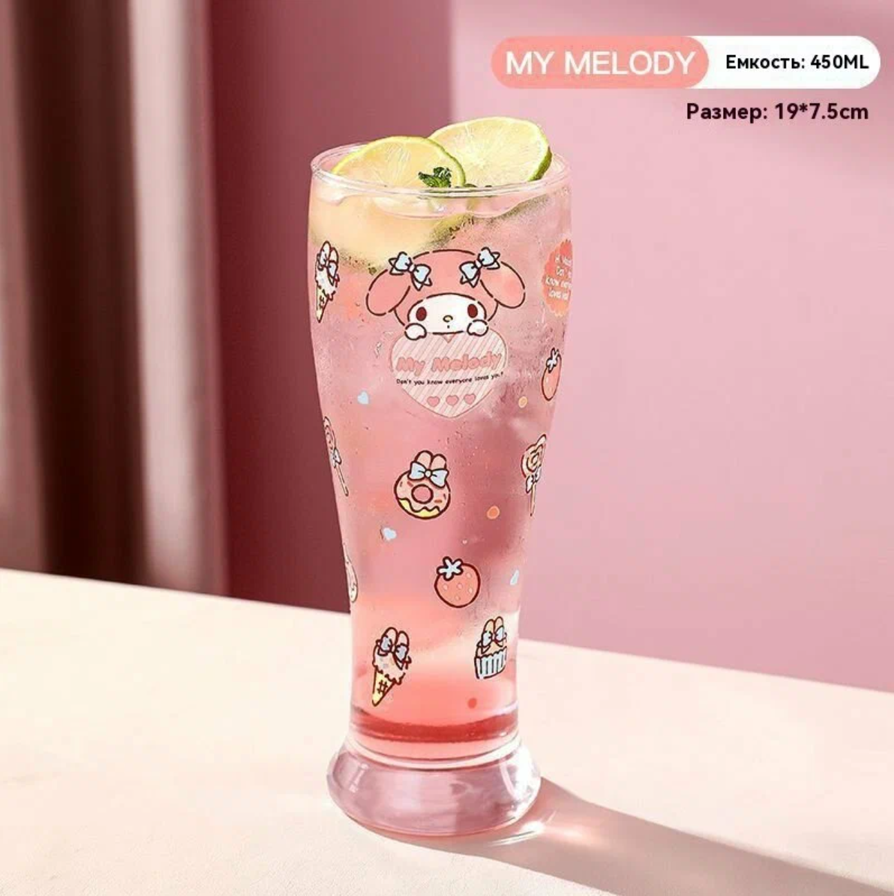 Пивной бокал Sanrio Hello Kitty Glass, 450 мл