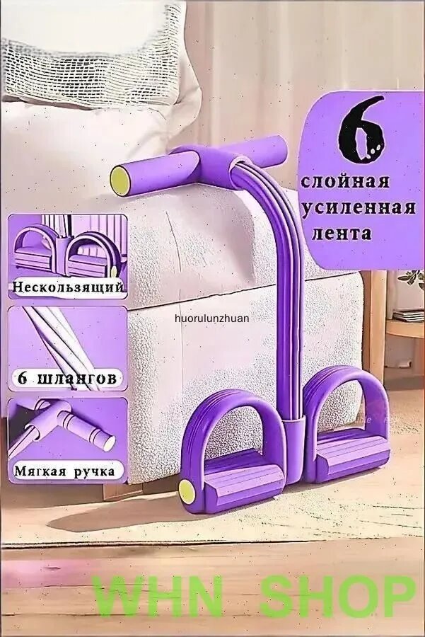Эспандер