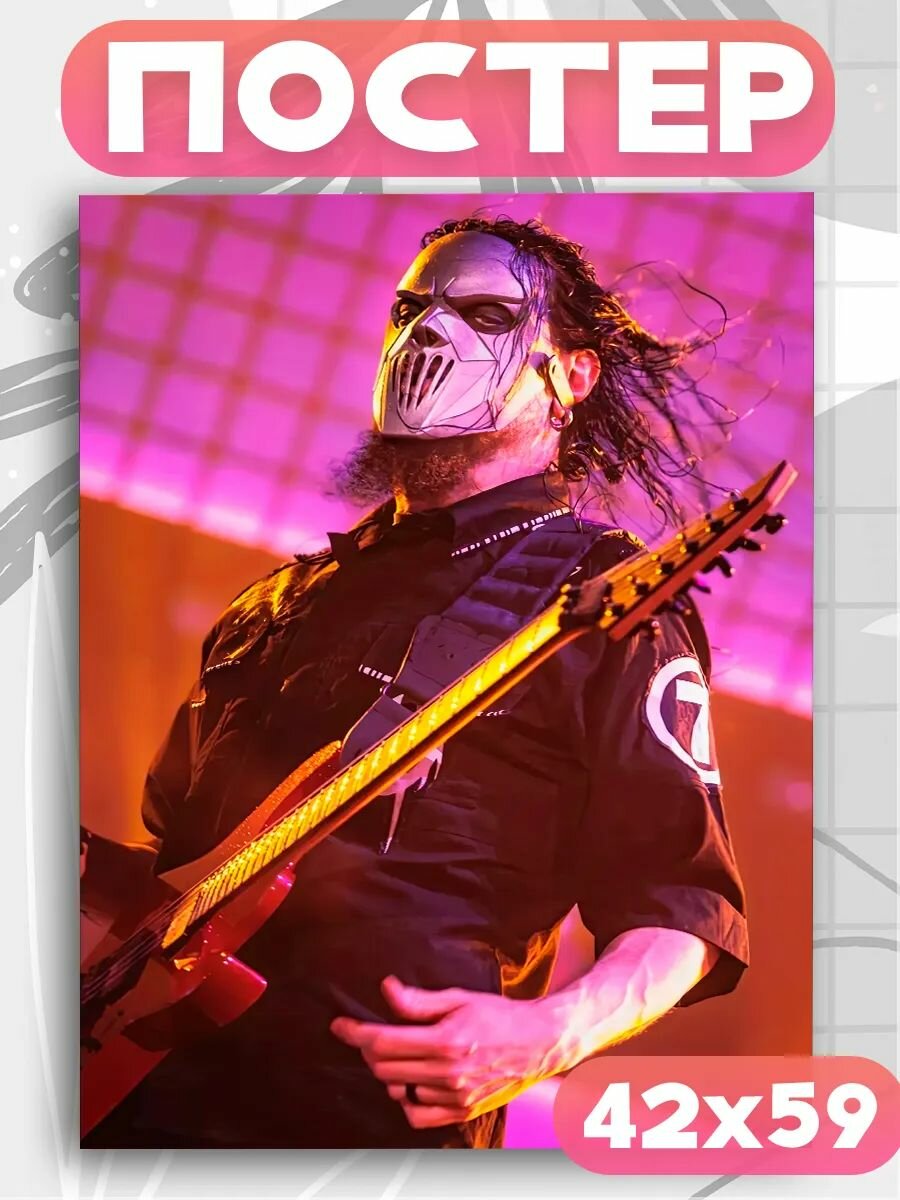 Постеры на стену Slipknot , плакат 1шт, А2 размер.