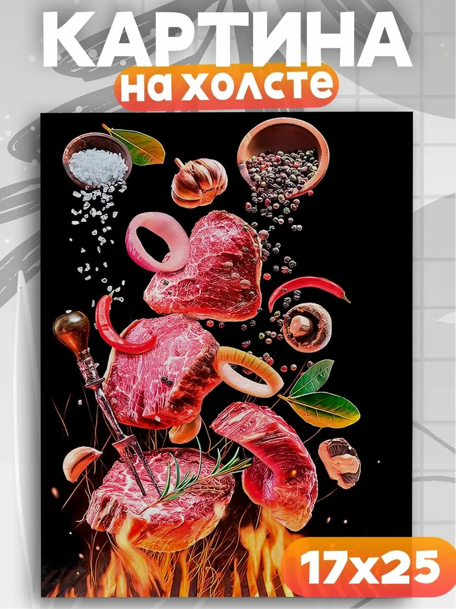 Картина на стену для интерьера в кофейню, на подрамнике, 1шт, 25х17 размер.