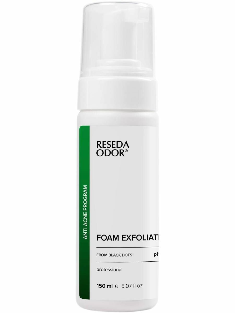 Очищающая пенка против черных точек - 150мл/ FOAM EXFOLIATING FROM BLACK DOTS/ Reseda Odor