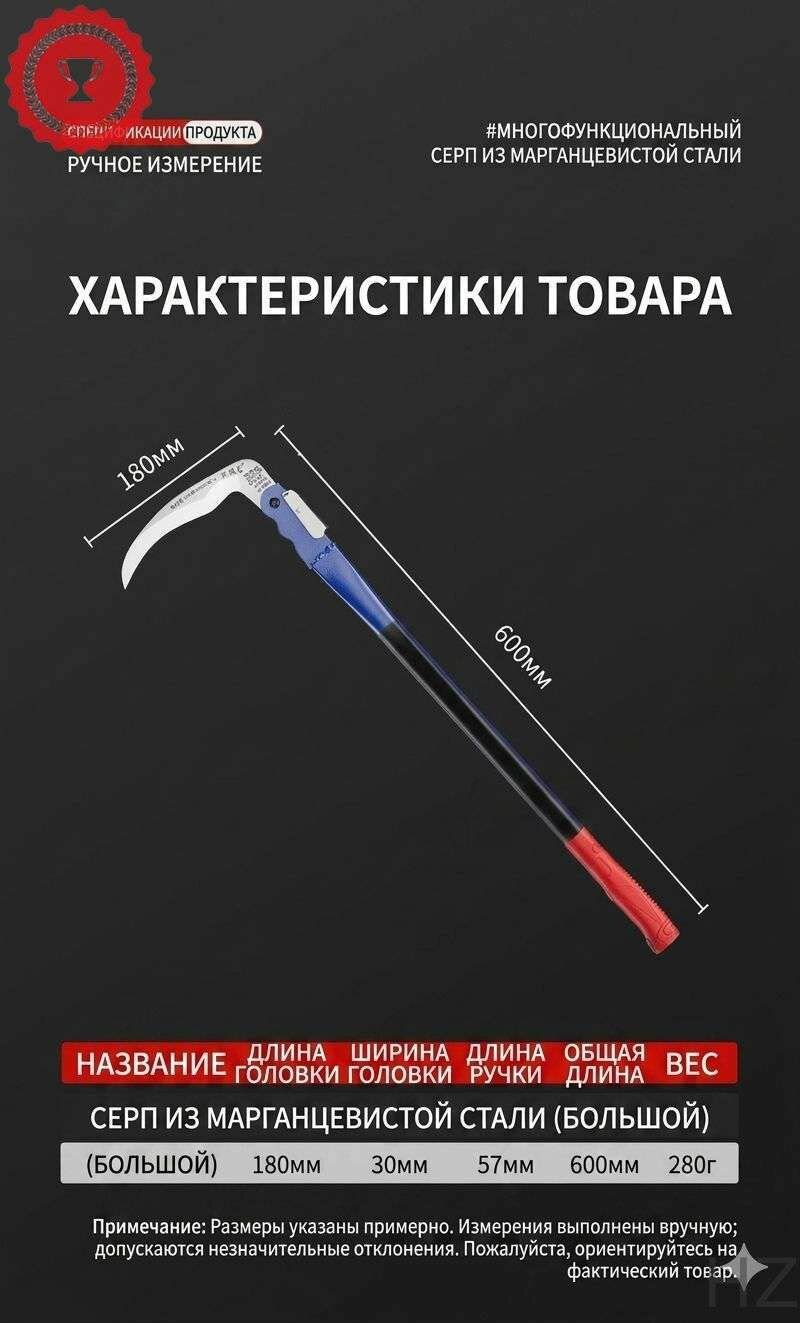 Коса,18см — фото 1