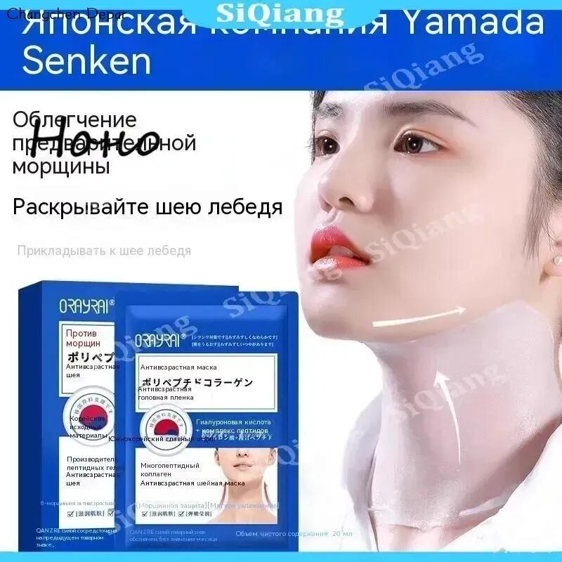 Патчи