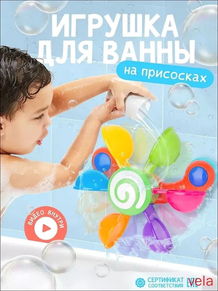 Игрушки для ванной для малышей(синий)