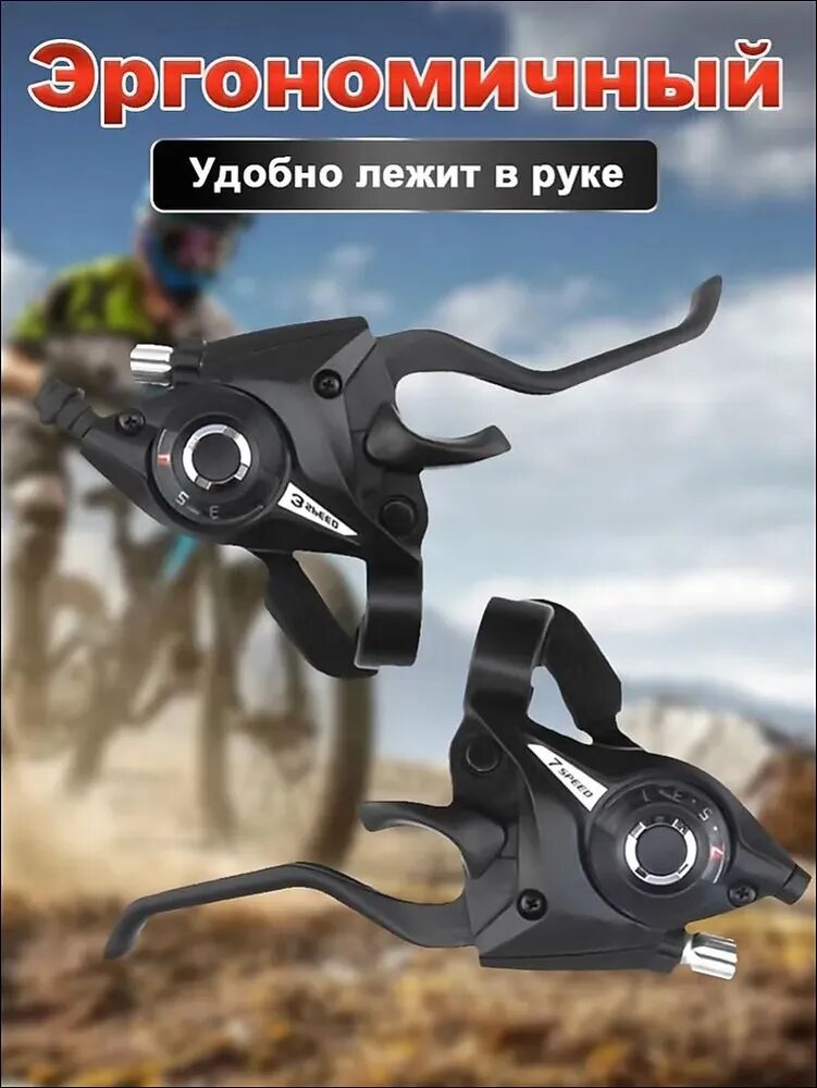 Шифтер 3x7 скоростей для горного велосипеда, комплект трансмиссии, черный — фото 1