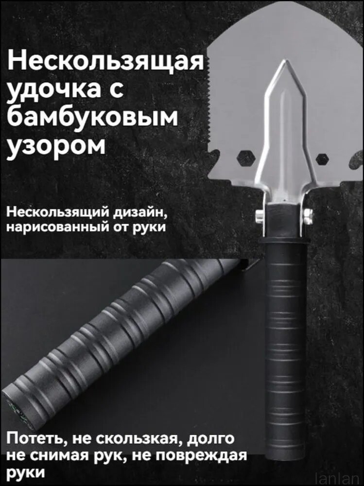 Лопата туристическая — фото 1