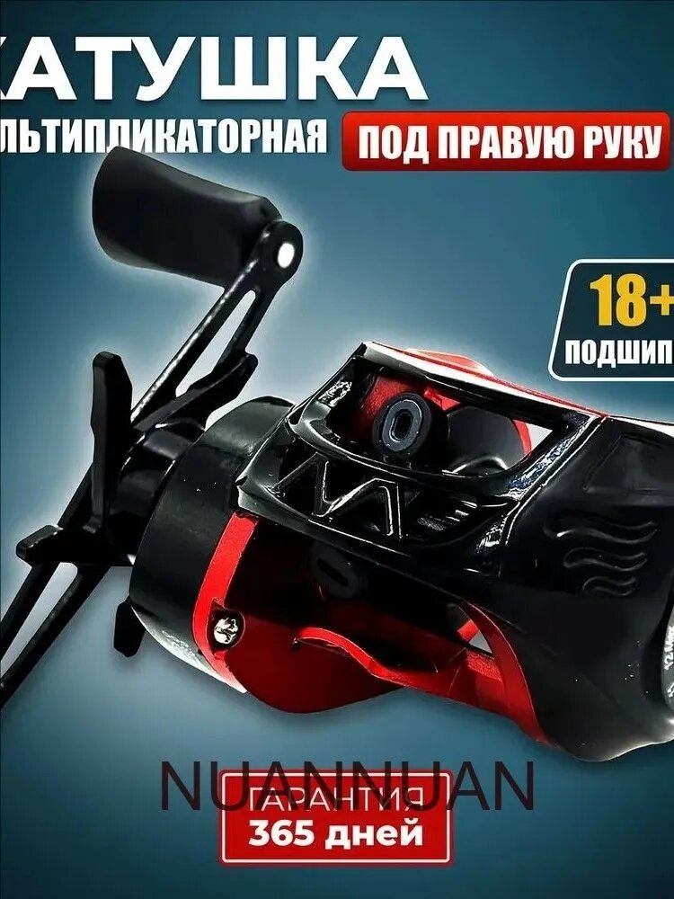 Катушка