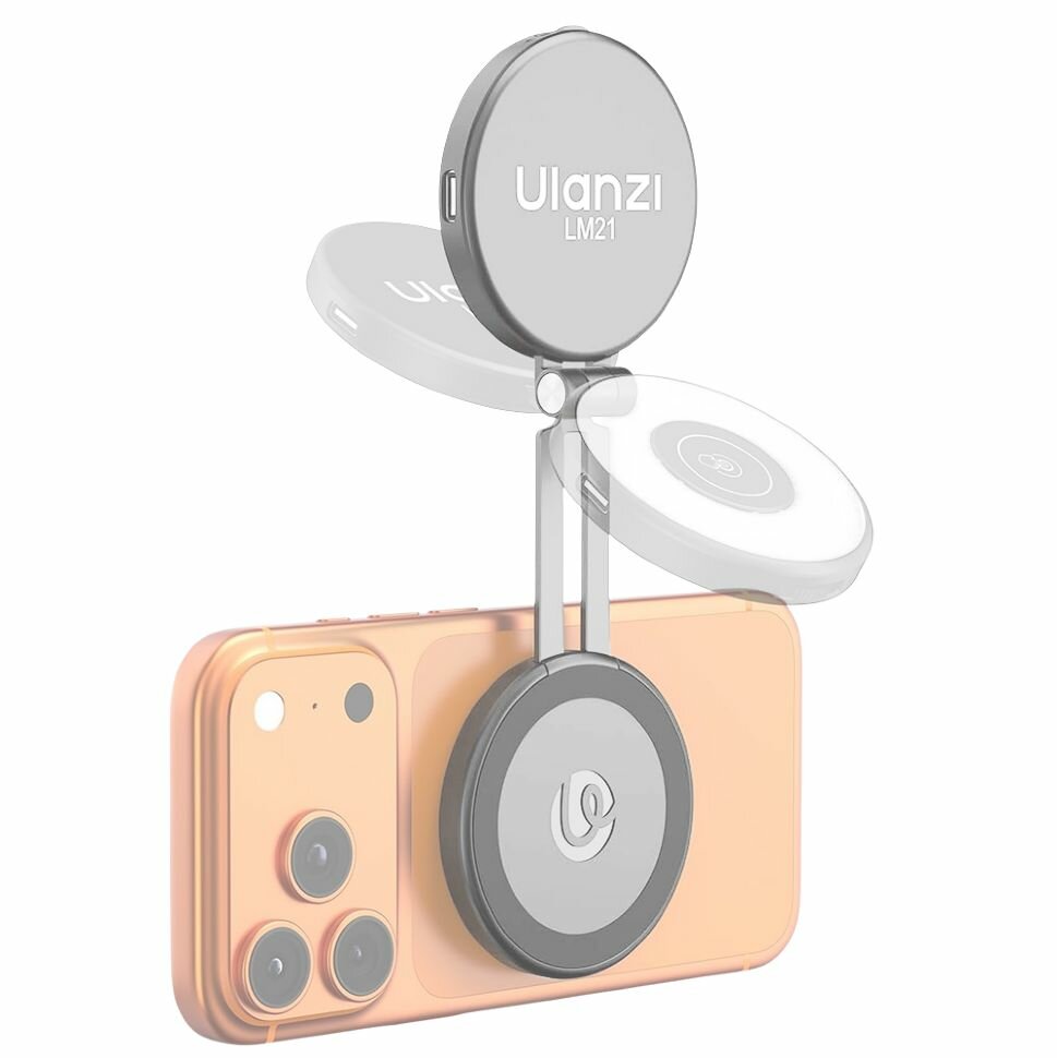 Осветитель Ulanzi LM21 MagSafe Белый