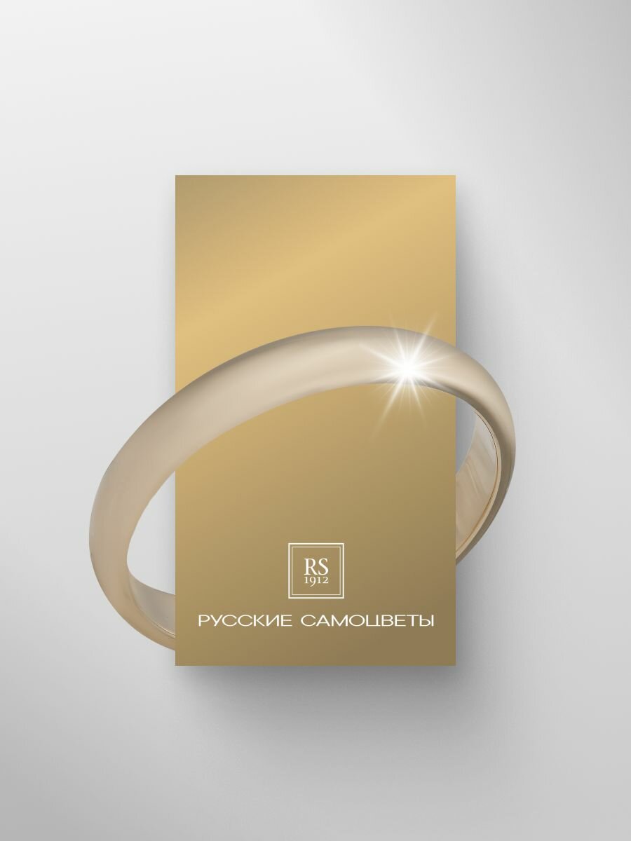 Кольцо обручальное, красное золото, 585 проба
