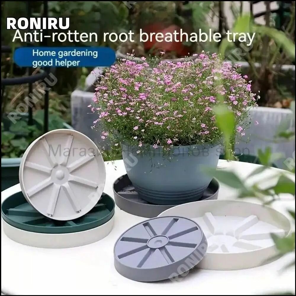 RONIRU Поддон для цветов — фото 1