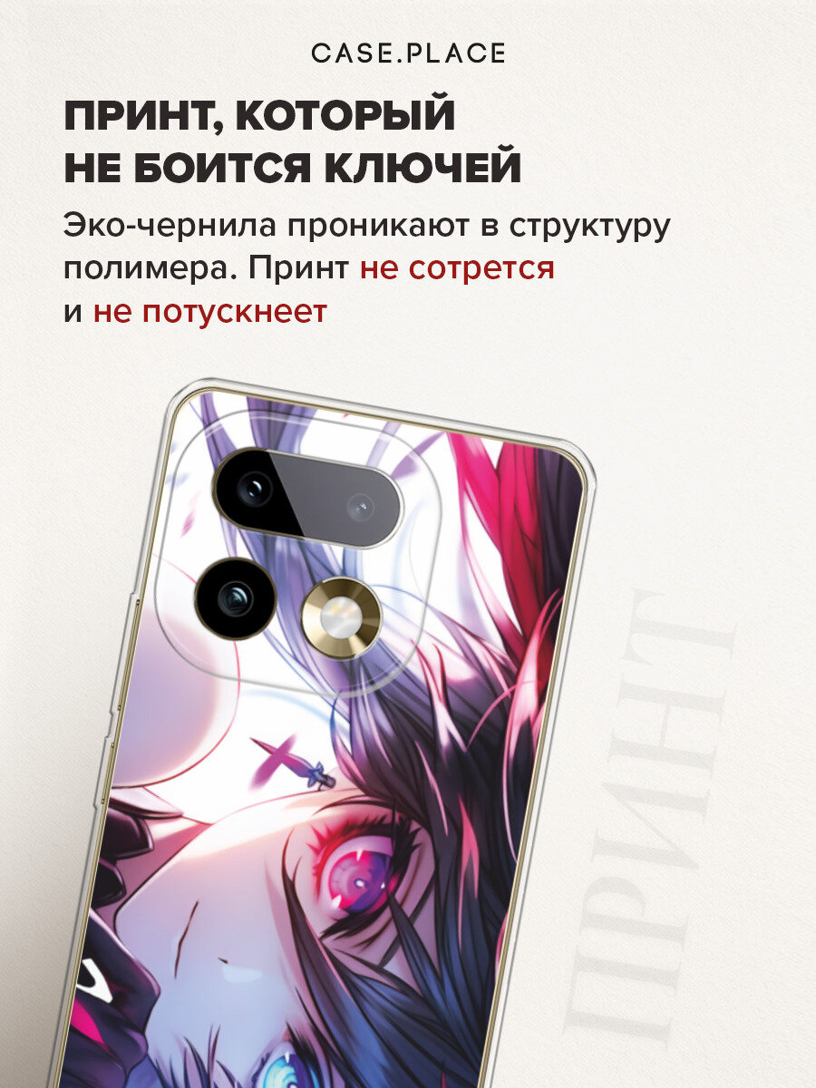 Чехол на Realme 16 Pro+ / Реалми 16 Про+ с принтом Взгляд аниме — фото 1