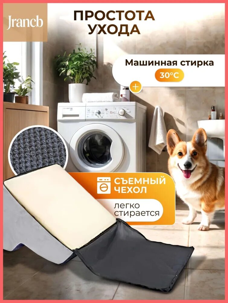 Know EasyxЛестница для собак стандартный классический вариант базовой серии стандартная модель — фото 1