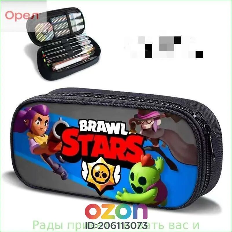 Brawl Stars Бравл Старс Школьные пеналы для мальчиков и девочек