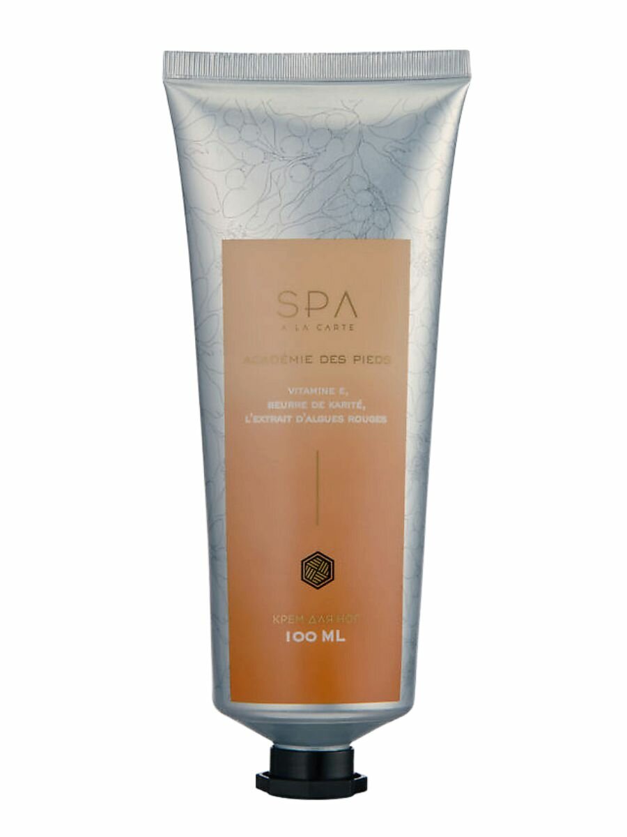 SPA A LA CARTE Крем для ног, 100 мл