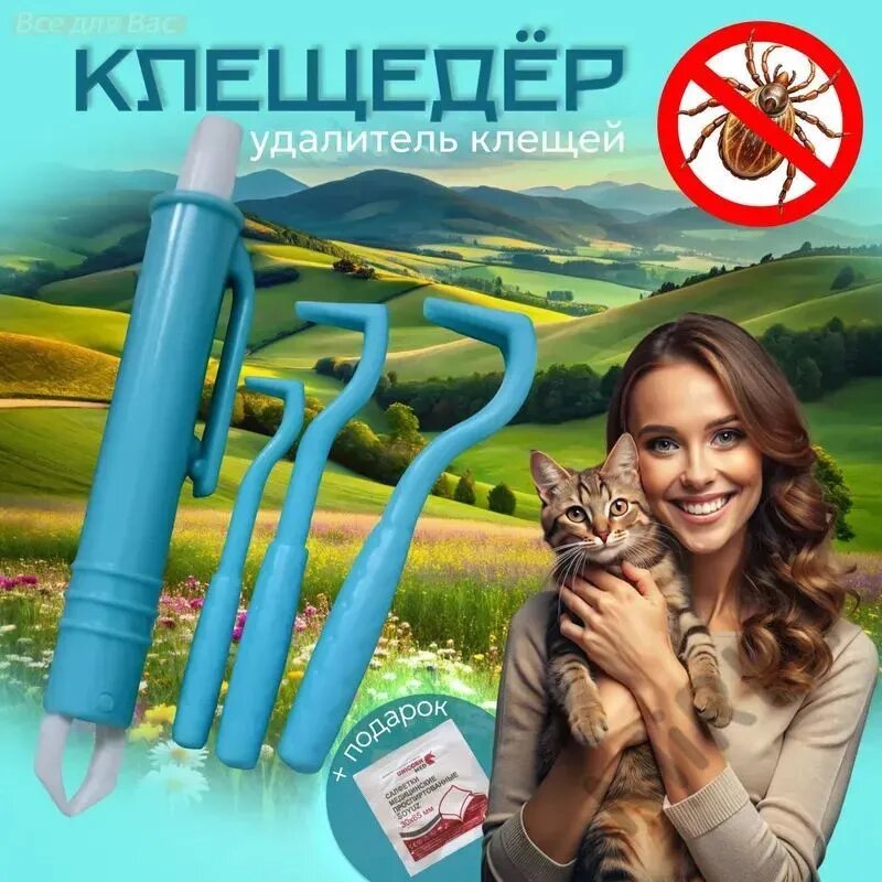 Клещедер