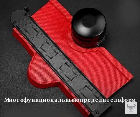 Копировальный шаблон 120мм, Пластик