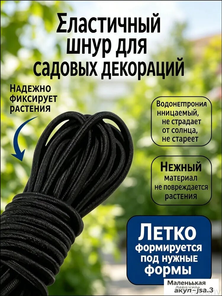 Эластичный шнур 10 мм длиной 10 м для палатки, прицепа, туризма, спорта и рыбалки, популярный.