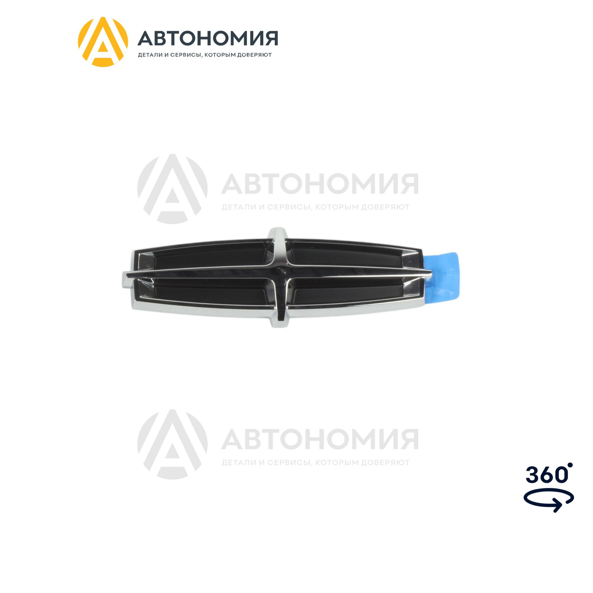 Эмблема Ford BA1Z-16720-B