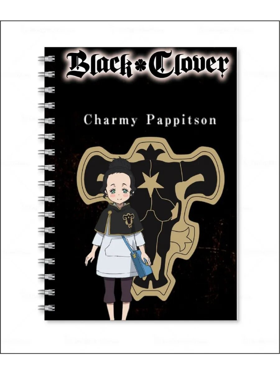 Тетрадь Чёрный клевер - Black Clover