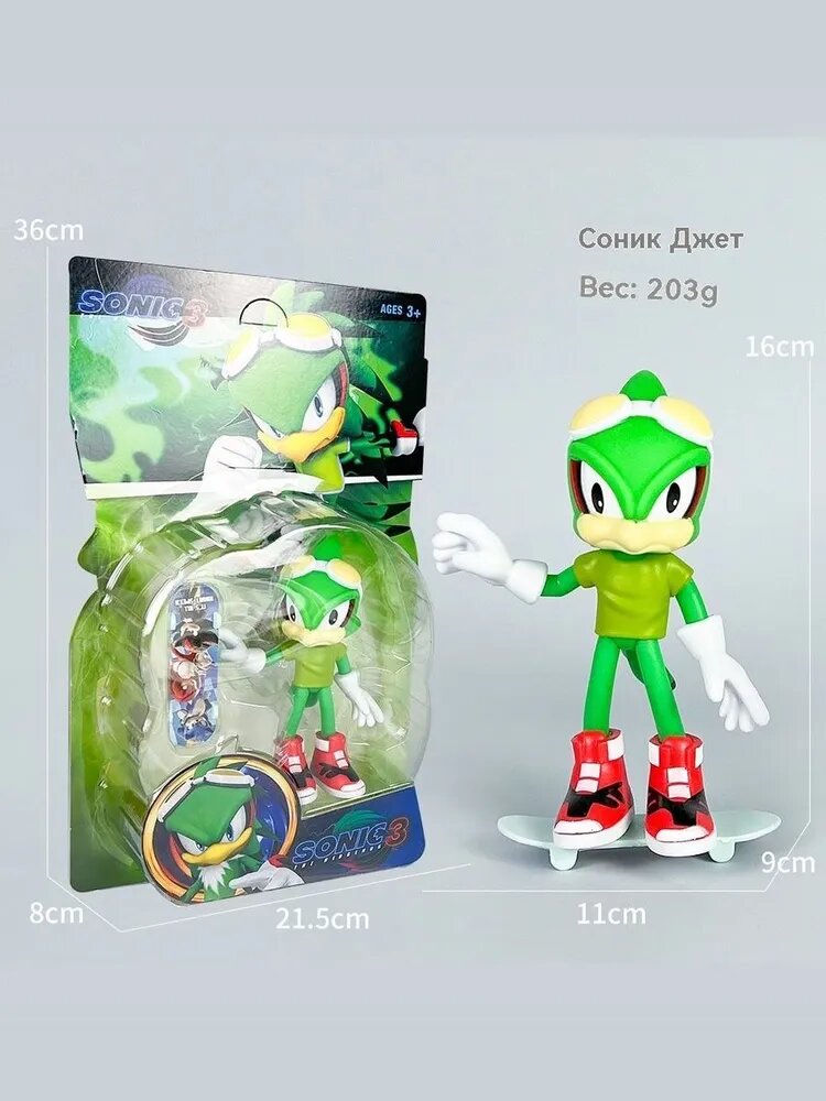 Фигурка Соник, Шедоу 16 см / Sonic Prime, ABS пластик, для детей от 14 лет