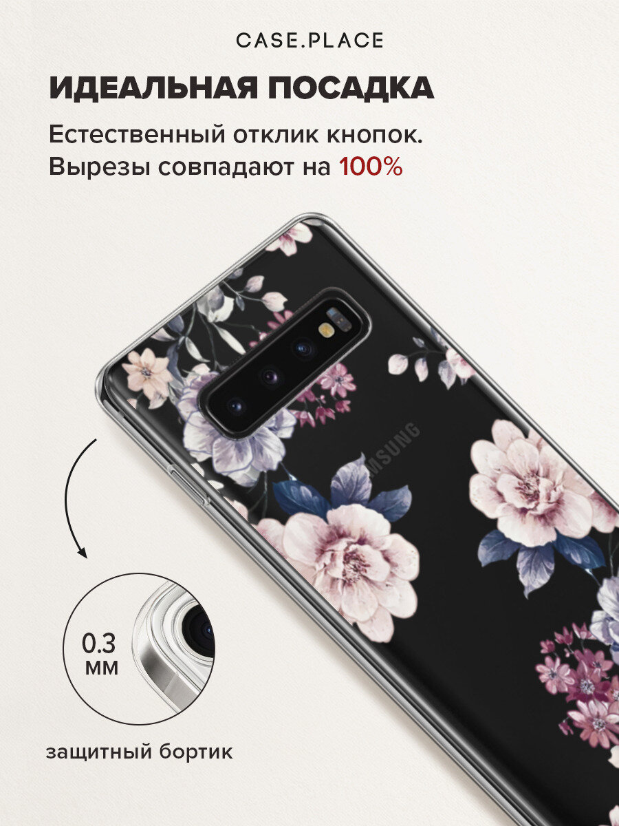 Чехол на Samsung Galaxy S10 / Самсунг Галакси S10 с принтом "Нежные винтажные цветы", прозрачный — фото 1