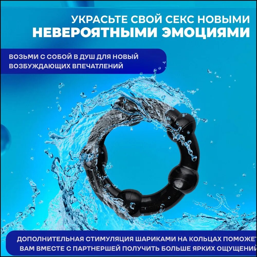 Эрекционное кольцо для мужчин, на член, 18+