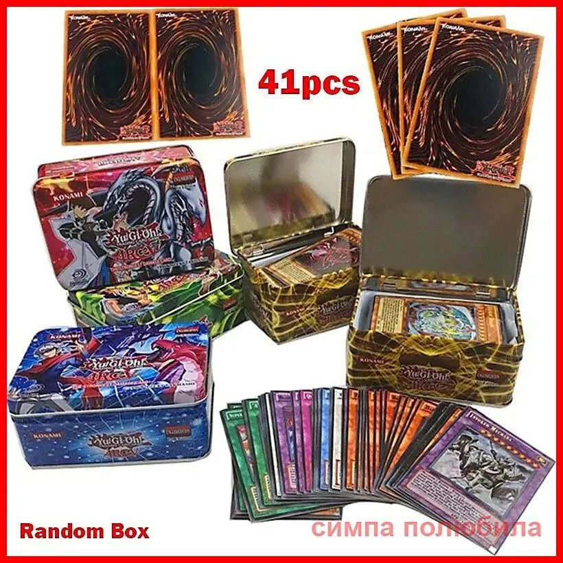41 шт. Карточки игрушечной игры YuGiOh на английском языке