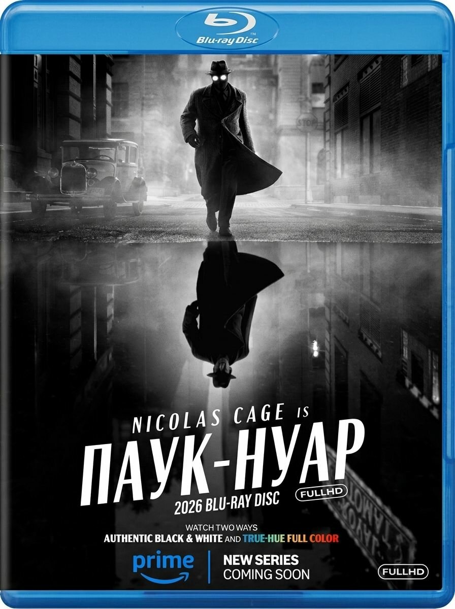 Паук-Нуар новинка 2026 атмосферный нуарный детектив ч/б Николас Кейдж Marvel Blu-ray диск