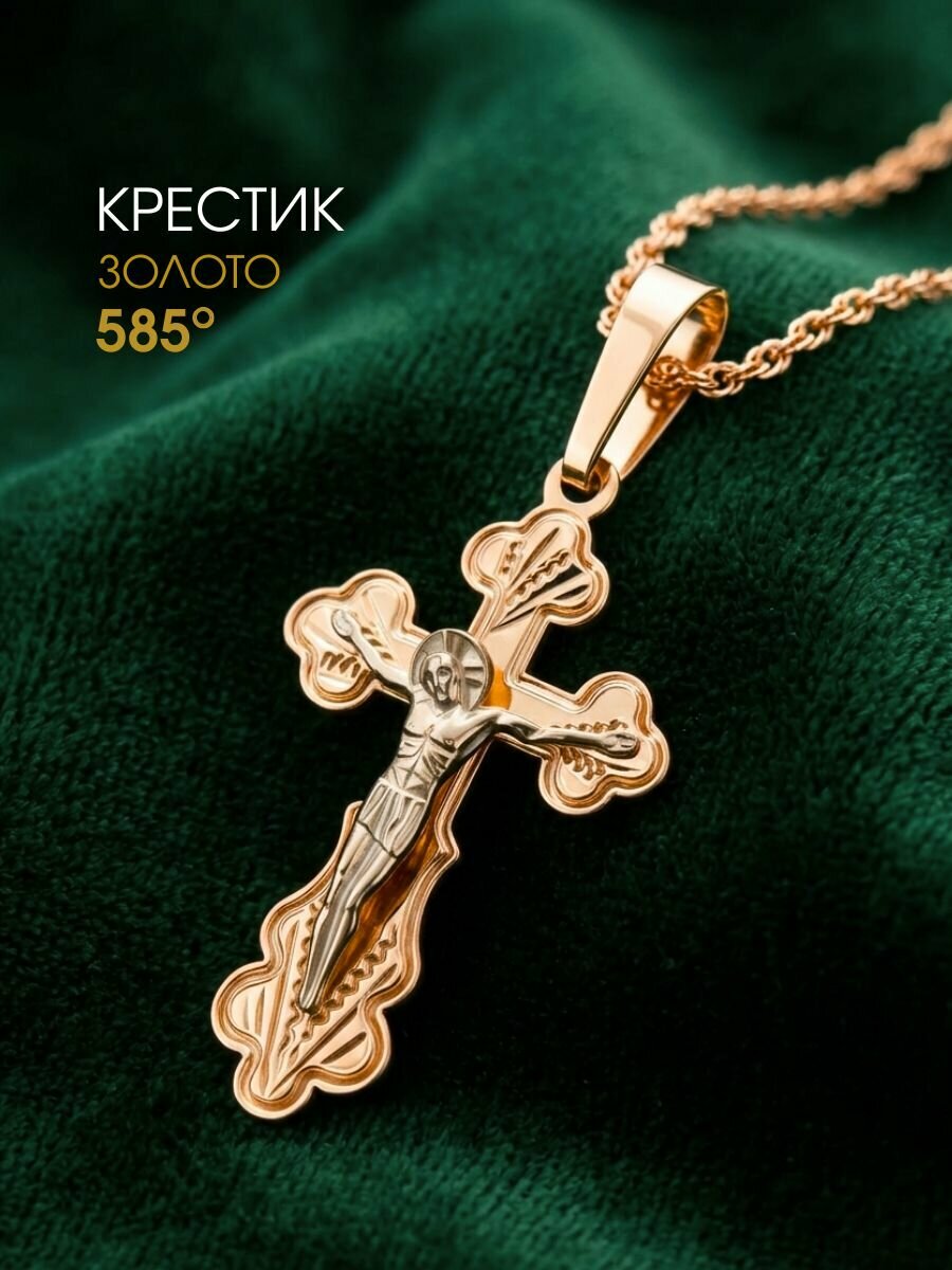Крестик, красное золото, 585 проба