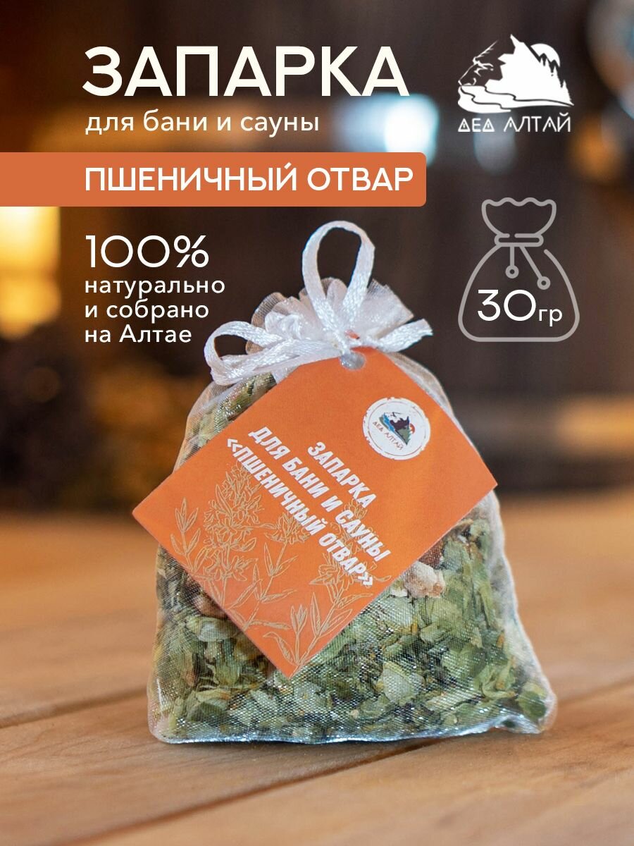 Дед Алтай Запарка для бани