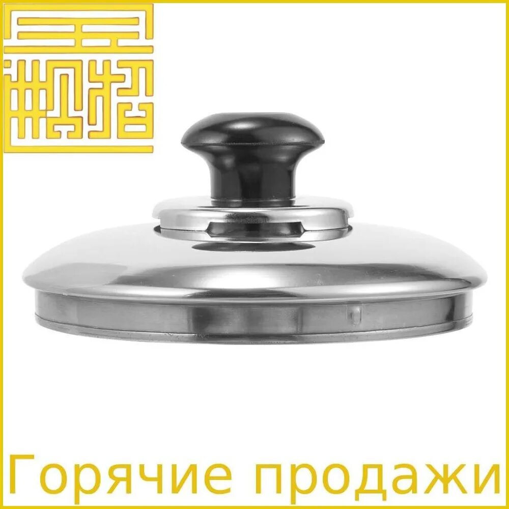 Крышка, диаметр: 9.8 см — фото 1