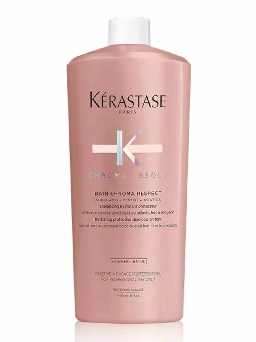 Kerastase Chroma Respect Шампунь-Ванна Хрома Респект для окрашенных тонких и нормальных волос 1000мл