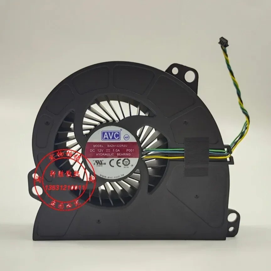 Радиатор охлаждения Lenovo IdeaCentre, Цвет: Fan only