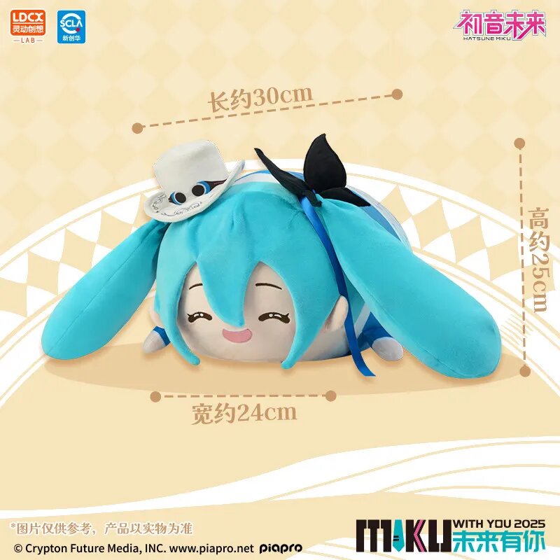 Кукла-подушка Vocaloid Hatsune Miku, Кагамине Рин и Кагамине Лен, Сакура Мику, Туань Туань, Фуфу 30 см
