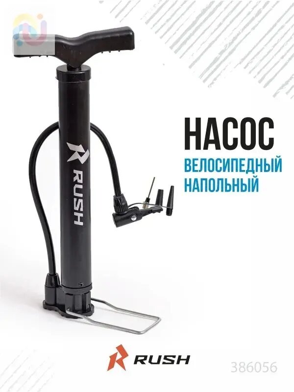Насос ручной стальной велосипедный 35x300мм . Шланг велонасоса под ниппель AV.