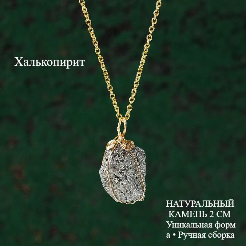 Колье