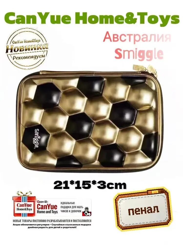 Австралия Simggle пенал — фото 1