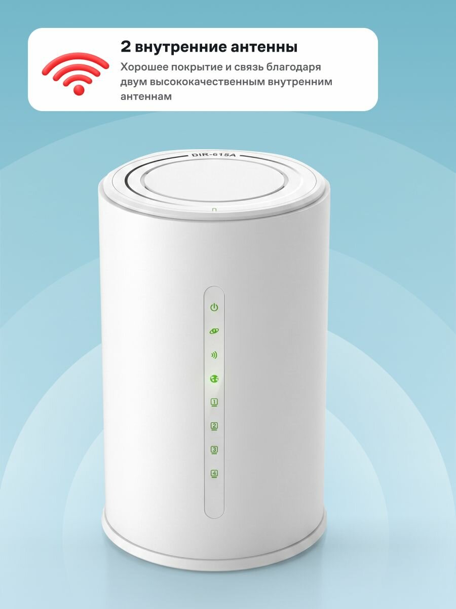 Маршрутизатор Wi-Fi D-Link DIR-615A/A1 — фото 1