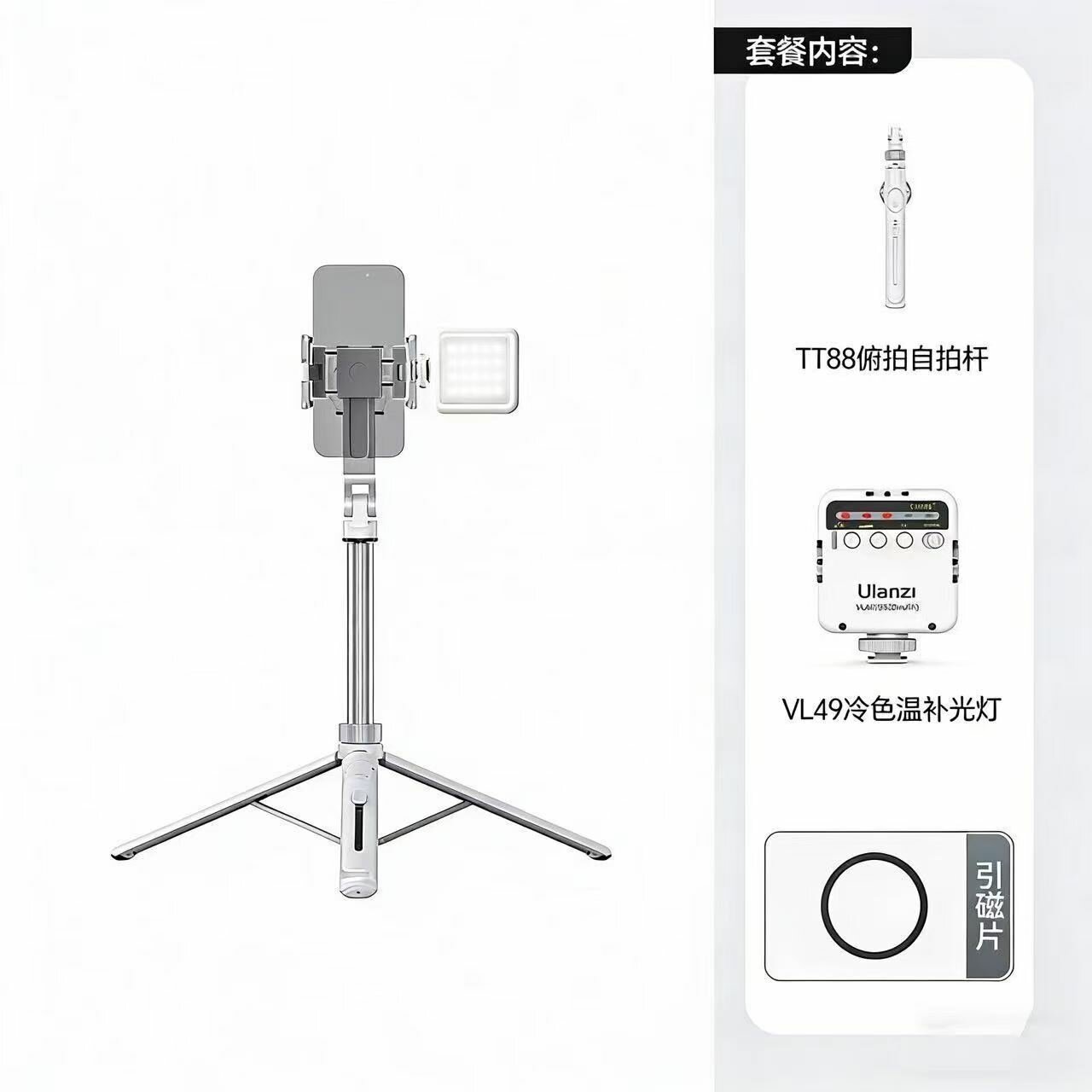 Ulanzi TT88 Магнитный пульт дистанционного управления Light Desktop Shoot Mantis Bracket