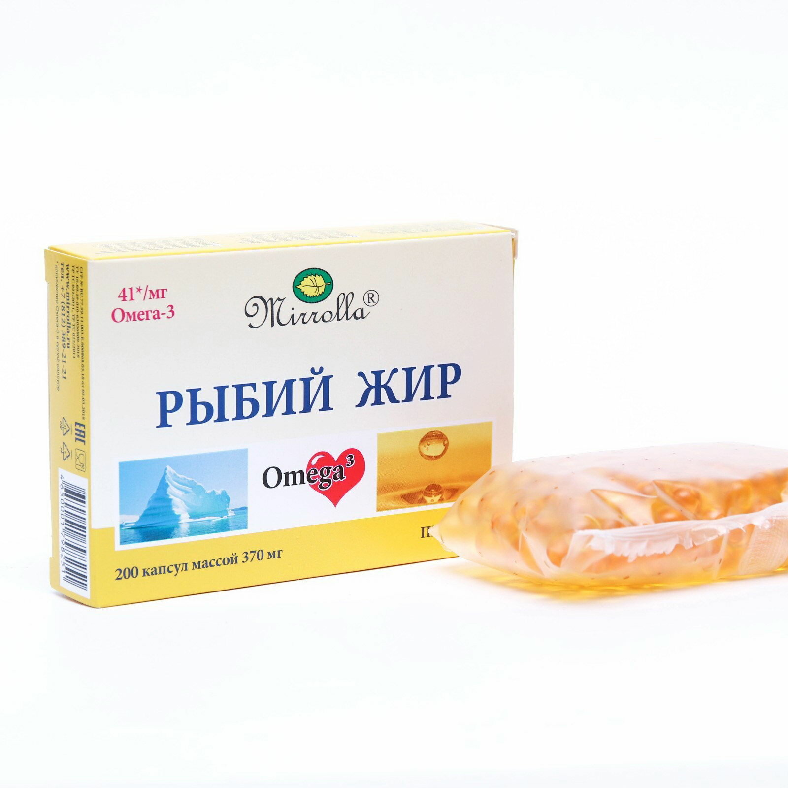 Рыбий жир 200 капсул по 370 мг, возраст: взрослый, для кого: женский, 2 шт.