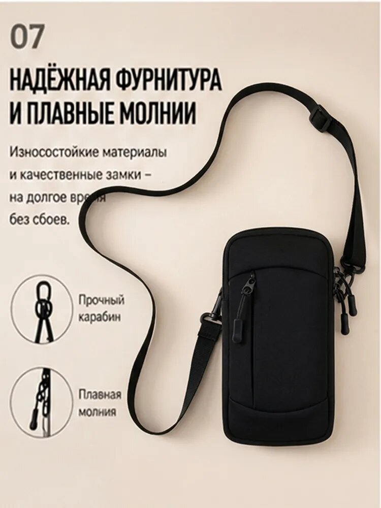 Пояс для бега — фото 1