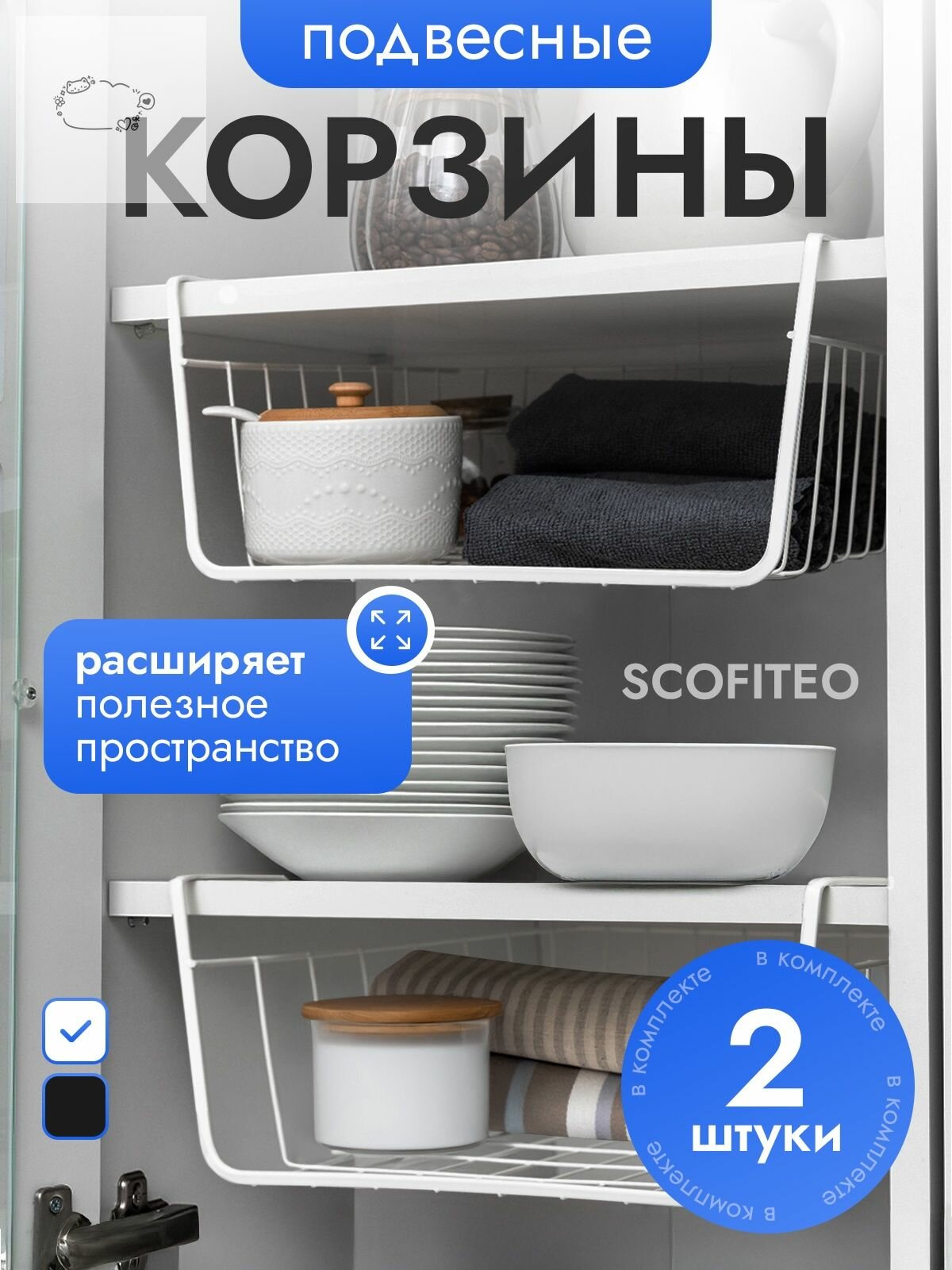 Органайзер подвесной30х23х14 см.
